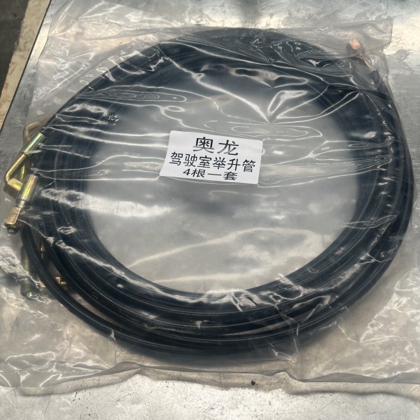 Shacman Cabin Spare Parts Cabin Lifting Pipe DZ9112821011/2 Price ...